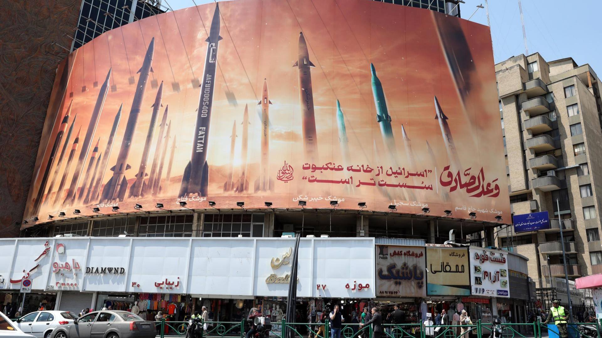 Irán Vs Israel En Vivo Y Últimas Noticias Del Conflicto Tras Ataque 2934
